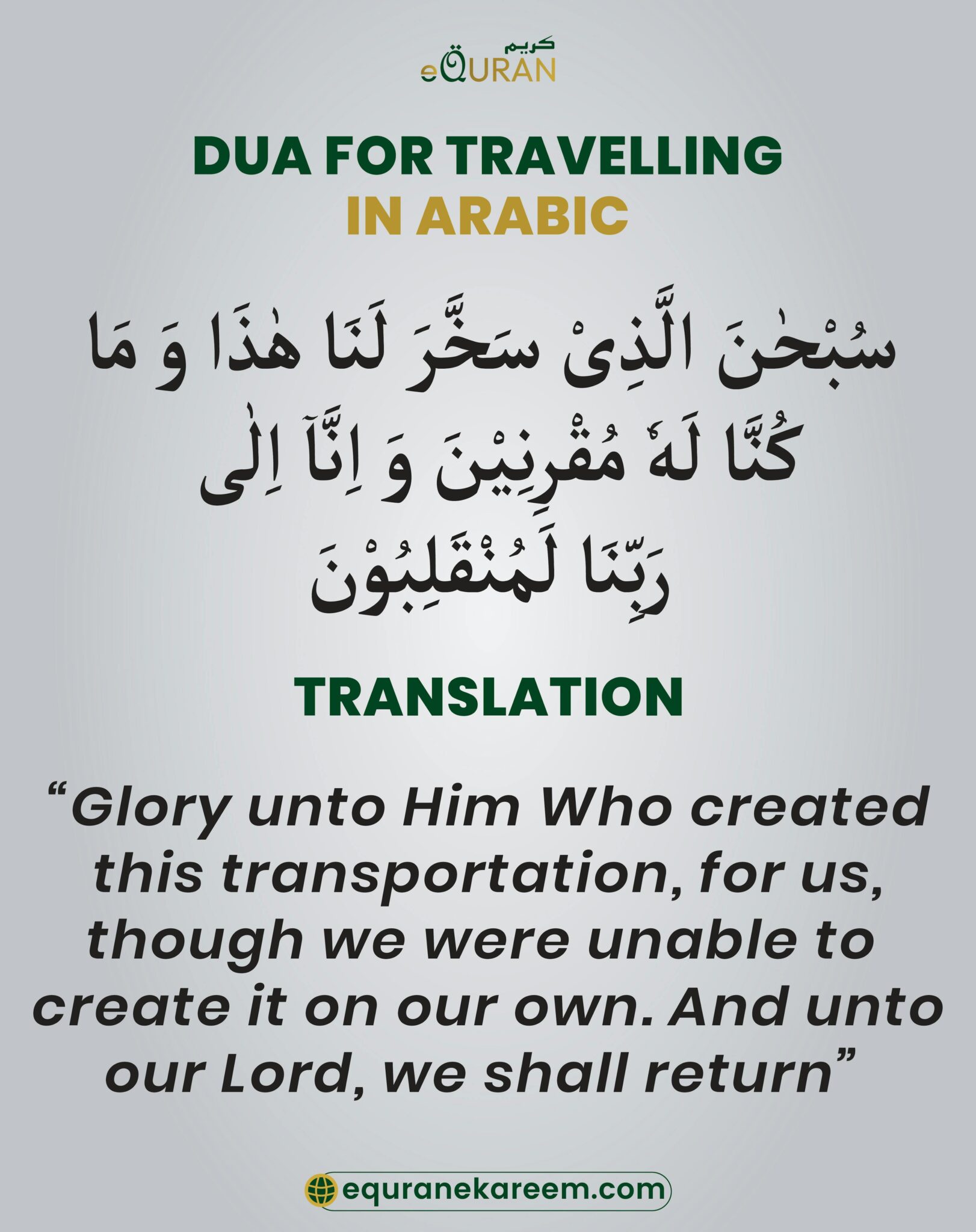 10 Powerful Duas for Travelers: Islamic Prayers for Safe Journeys